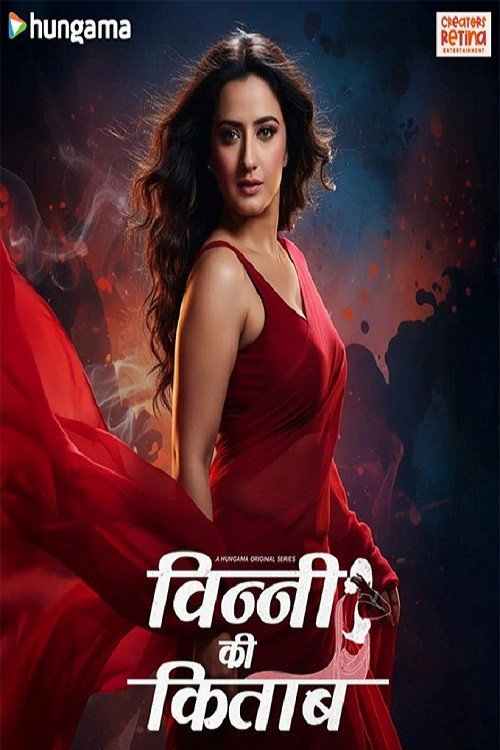 Download Vinny Ki Kitaab (2025) Season 1 Hindi WEB-DL Hungama Complete ...